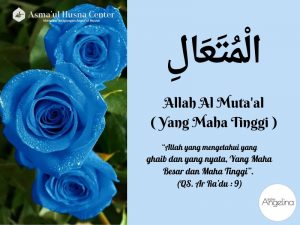 AL-MUTA’AL (Yang Maha Tinggi) - Asmaul Husna Center